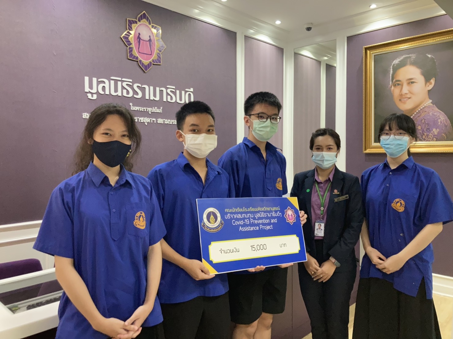 Pearl Phutanate Pisutsin